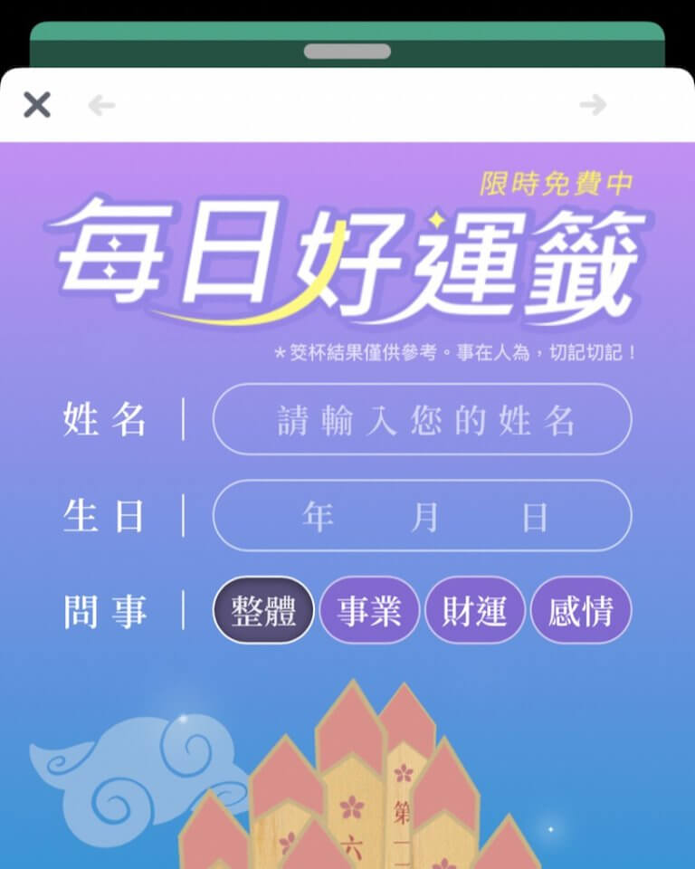 invoice_app – 10 | Taiwanplus